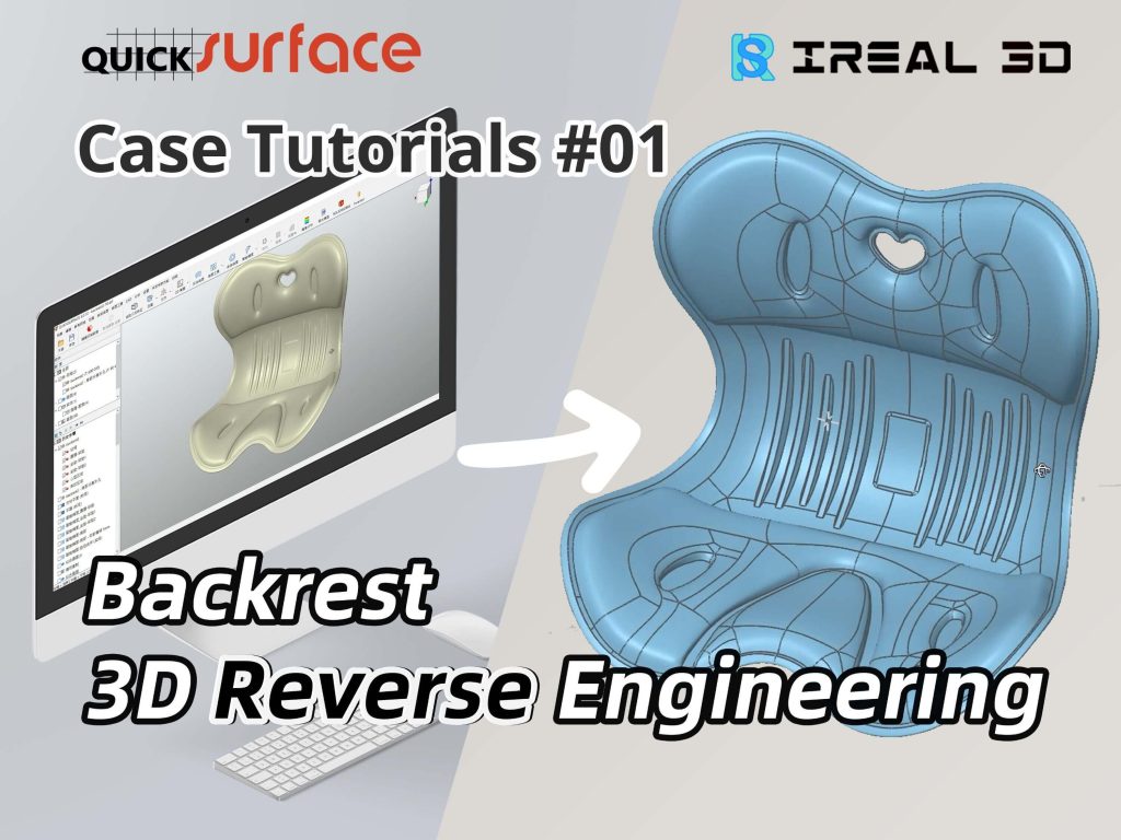 Reverse Engineering Backrest | Use QUICKSURFACE to Create CAD from 3D Data Scanned by iReal M3 ...