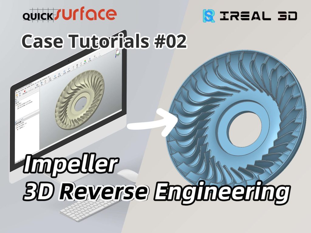 Reverse Engineering Turbine | Use QUICKSURFACE to Create CAD from 3D ...