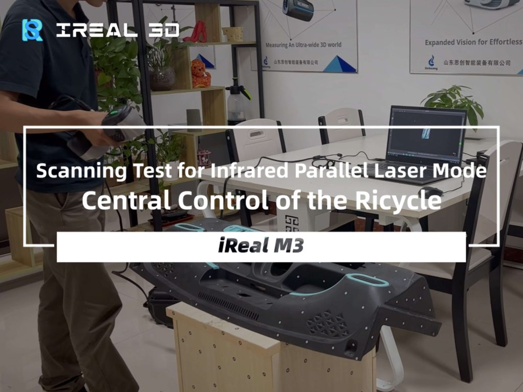 iReal M3 3D Scanning Test Using the Central Control of the Tricycle ...
