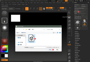 How to Import Color 3D Scanned Files into Blender, ZBrush, and Cinema 4D