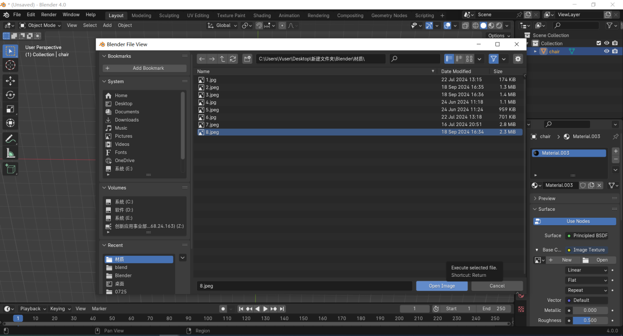 How to Create Seamless Textures in Blender? - 3DeVOK